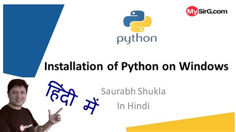 Installation Of Python On Windows Hindi YouTube