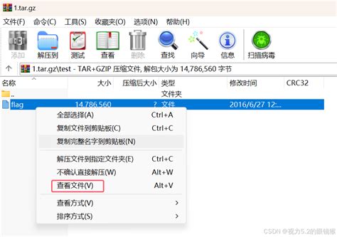 Bugku Ctf——linuxbugku Linux Csdn博客 Bugku Ctf——linuxbugku Linux Csdn博客