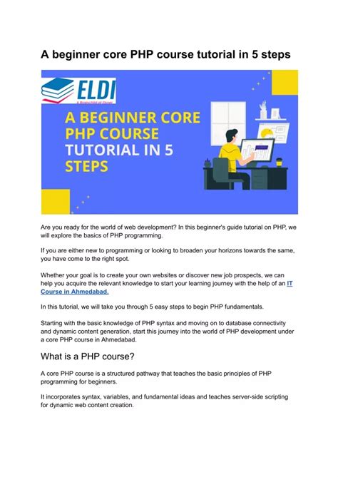 Ppt Navigating The World Of Core Php A Beginners Tutorial
