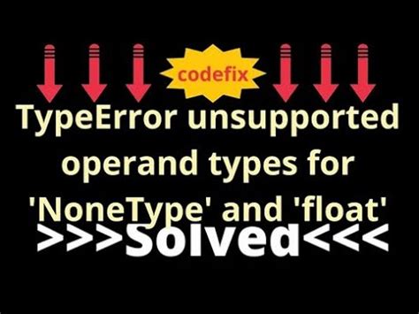 Understanding TypeError Unsupported Operand Types For NoneType And Float YouTube