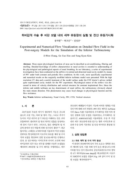 Pdf Experimental And Numerical Flow Visualization In A Transonic Turbine
