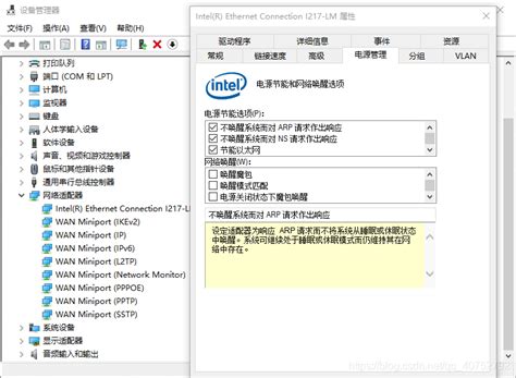 Ubuntu和windows10双系统下ubuntu连不上网的解决win10ubuntu无法连接有线校园网宽带 Csdn博客