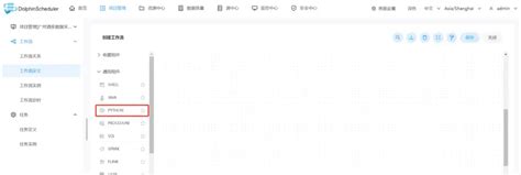 轻松编排工作流，浅谈海豚调度如何使用python调用api接口？ 知乎