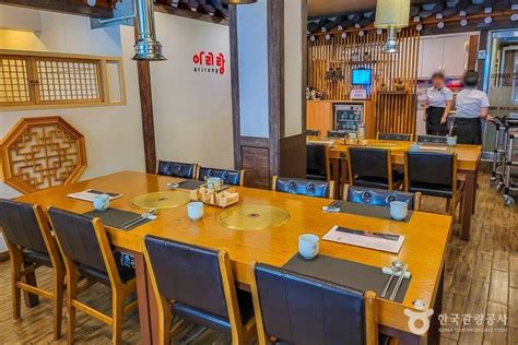 서울 중구 아리랑