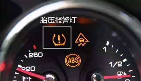 电动汽车黄色感叹号什么意思 有驾
