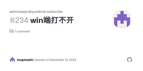 Win端打不开 · Issue 234 · Adminpassaliyundrive Subscribe · Github