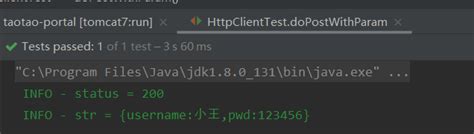 【java】client 请求出现中文乱码的问题 java发送请求设置了utf 8编码还是乱码 csdn博客