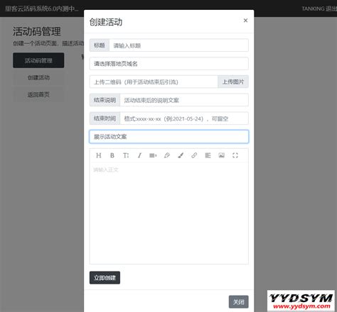 最新私人网盘树洞PHP外链网盘系统源码 YYDS源码网