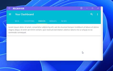 【炫丽】从0开始做一个wpf blazor对话小程序 xaml for blazor csdn博客