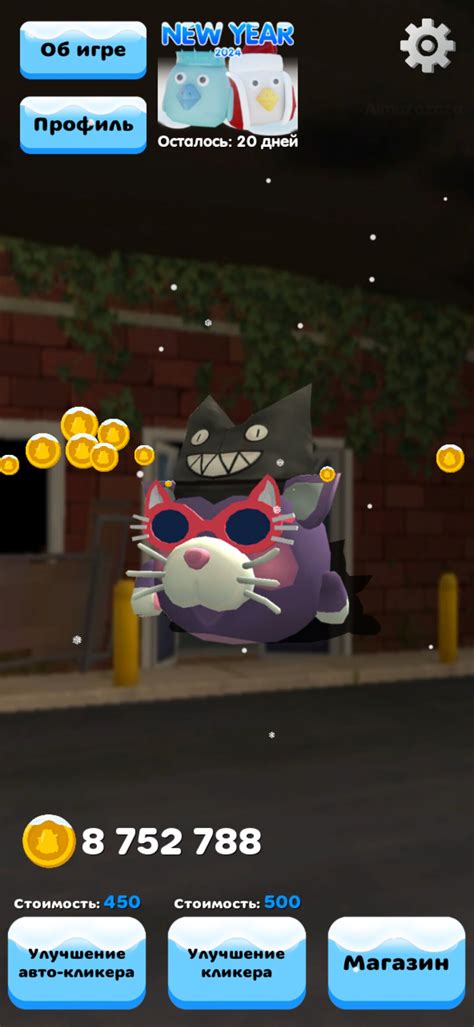 Скачать Chicken Gun Clicker 1 3 для Android