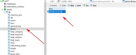 Windows提权—数据库提权 Mysql提权andmssql提权andoracle数据库提权 Csdn博客