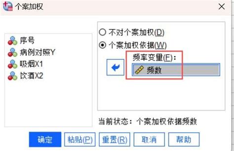 Spss二元logistic回归是什么 Spss二元logistic回归怎么建模 Spss中文网站