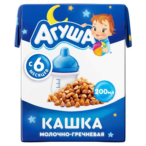 Кашка Агуша Засыпайка молочная гречка 200мл с 6месяцев купить по цене 1 ...
