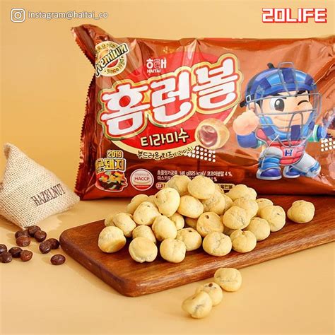 이공인생 나의 사랑 너의 사랑 홈런볼 신상 홈런볼 티라미수 맛이래 미쵸따😻 이건 꼭 먹어야