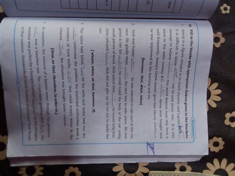 2nd Puc English Textbook Edusmarty