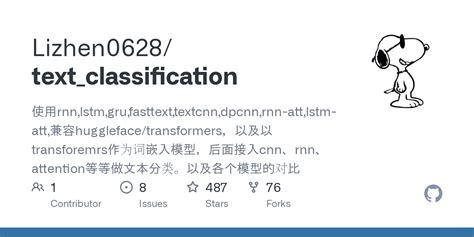 github lizhen0628 text classification 使用rnn lstm gru fasttext