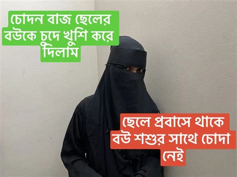 Father In Low Fucking Hard Babeer Son S Wife Tight Pussy Sex In Room XHamster