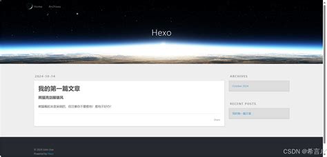 个人博客搭建 hexo框架 csdn博客