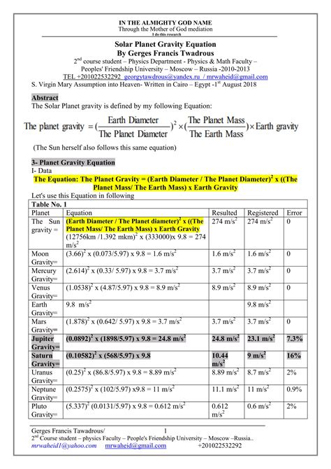 Solar Planet Gravity Equation Pdf