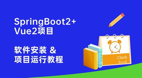 项目实战网 专门分享实战项目的网站