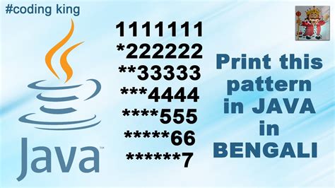 Print Star And Number In Java Java Program To Print Pattern Youtube