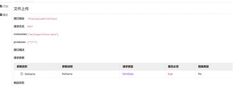 图片上传vue Filevue File Csdn博客