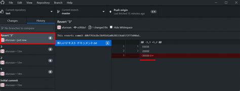 Github Desktopでコミットを取り消す It王子の技術ブログ