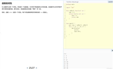 GO语法基础 CSDN博客