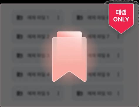 블렌더 지오메트리 노드로 구현하는 고퀄리티 3d 배경 아트웍 With 언리얼 엔진 Pcg 패스트캠퍼스