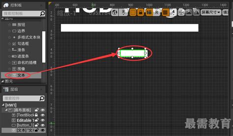 Ue4 为 Button 添加 Text 最需教育