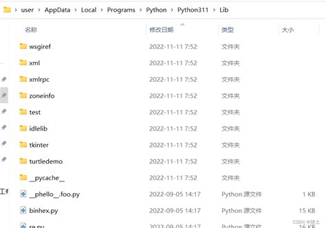 Python包从一台电脑迁移拷贝到另一台电脑 Oops 博客园