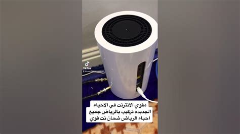انتينا ميمو مقوي اتصال وانترنت مقوي شبكة لطلب واتساب0543709003 Youtube