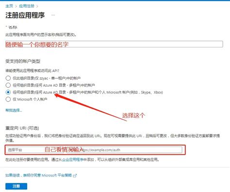 （转载）为 Azure Ad 应用创建无限时长的 Key Tonys Blog