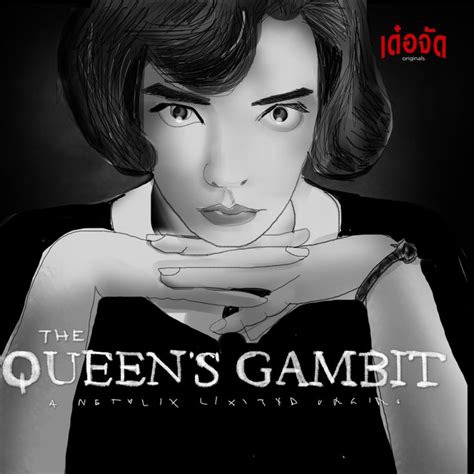 Queen Gambit