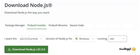 آموزش نصب node js در ویندوز راهنمای گامبهگام و تصویری