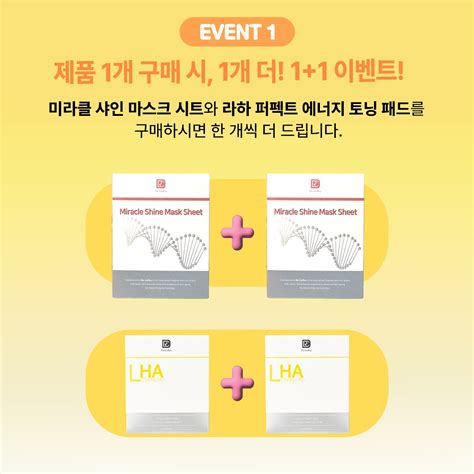 리셀바이 돌아오는 발렌타인 데이💝 초콜릿 말고 다른 특별한 선물은 없을까요🤔 바람불고 차가운 겨울 내 남자친구의 피부