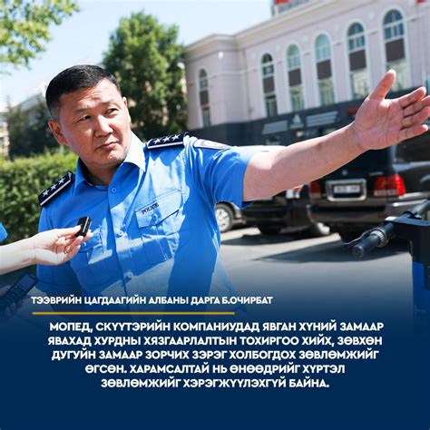 НИТХ ЫН ДАРГА Нийслэлийн Иргэдийн Төлөөлөгчдийн Хурал Facebook