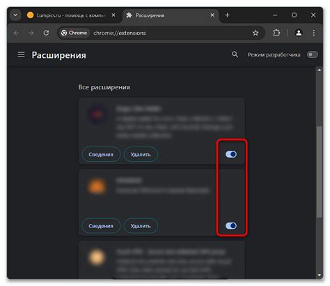 Как исправить net err connection timed out