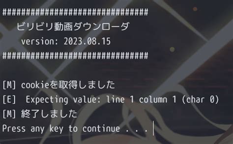 Error Expecting Value Line 1 Column 1 Char 0 · Issue 4