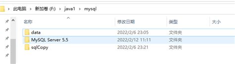 关于window mysql5 5升级至5 7 36的详细步骤 windows mysql升级 csdn博客