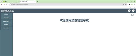 基于ssm jsp的电影订票管理系统、影院订票管理系统，附源码 数据库 论文 ppt，包远程安装调试 ssm影视管理系统 csdn博客