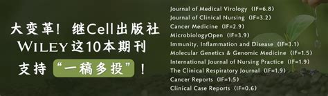 颜宁再发pnas：新年第一篇，开启领域研究新方向！ 知乎