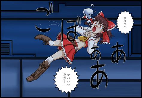commission code r 3 reimu hakurei by wave lens on deviantart