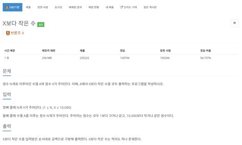 N개 입력받아 배열 만들기 Intx For X In Inputsplit