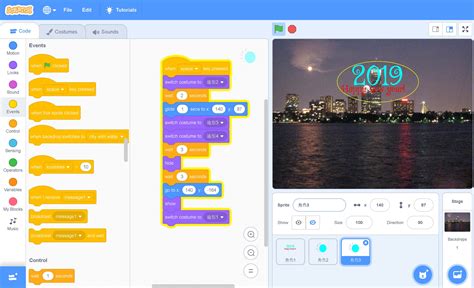 2019 意童孩子们的新年打开方式 企业官网