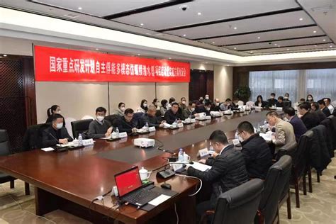 西北工业大学宁波研究院召开国家重点研发计划项目启动暨实施方案论证会 宁波研究院