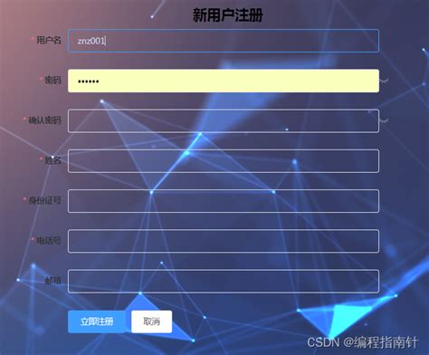 基于springbootvue开发实现自行车租赁管理系统stringutilsisnull实现 Csdn博客
