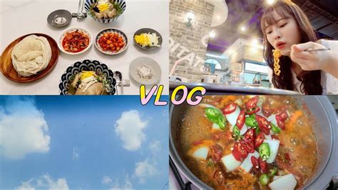 일상vlog 동갑내기 신혼부부 모닝 필라테스 초복 삼계탕깍두기 갈치조림 청년다방 영화 반도 유린기 Youtube