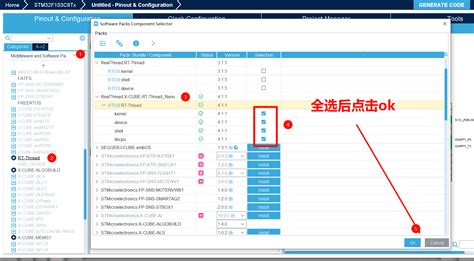 Eide Stm32cubemx Rt Thread Nano 移植教程mdk版gcc版 划水佬 博客园