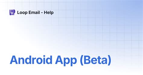 Android App Beta Loop Email Help